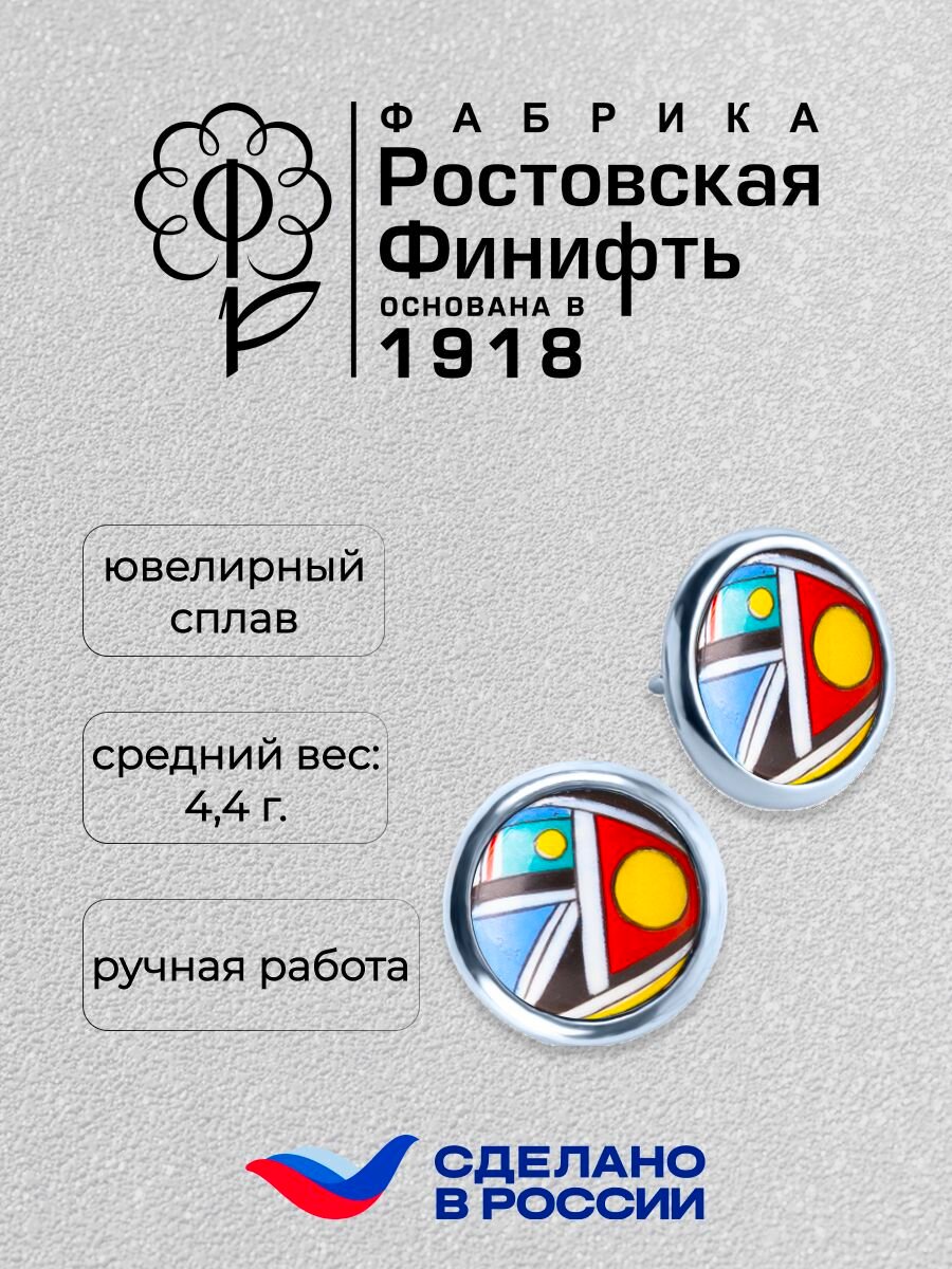 Серьги пусеты, эмаль