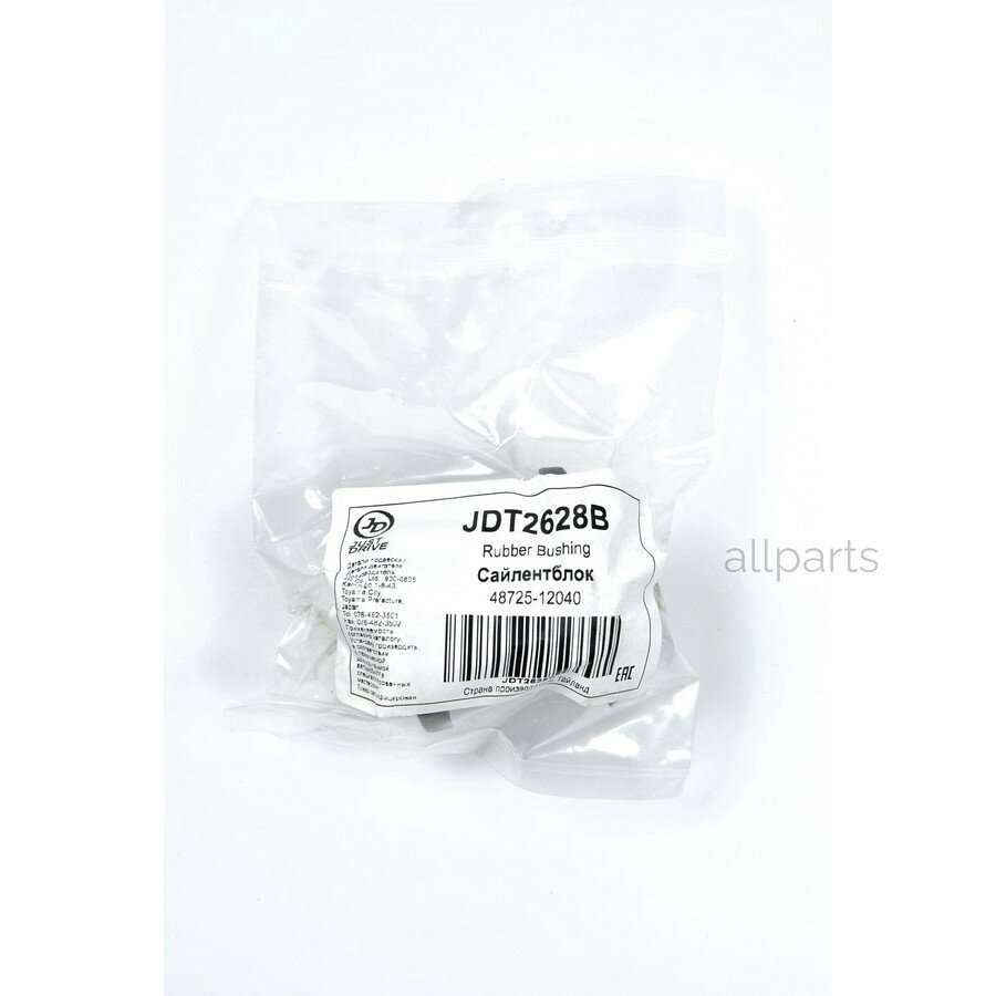 JUST DRIVE JDT2628B Сайлентблок задней продольной тяги (в цапфу)
