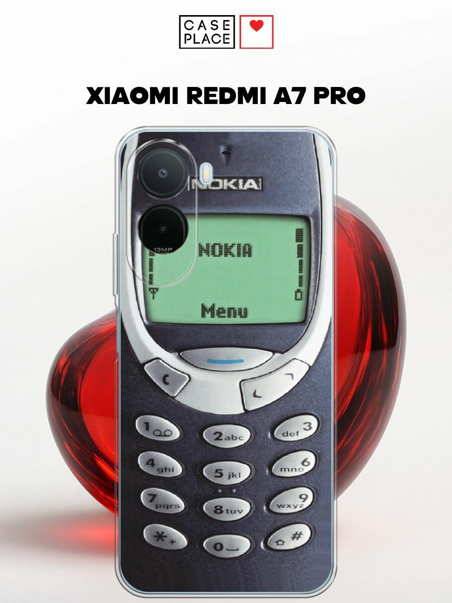 Чехол на Xiaomi Redmi A7 Pro/Poco C81 Pro / Сяоми Редми A7 Про/Поко C81 Про с принтом В виде Нокиа