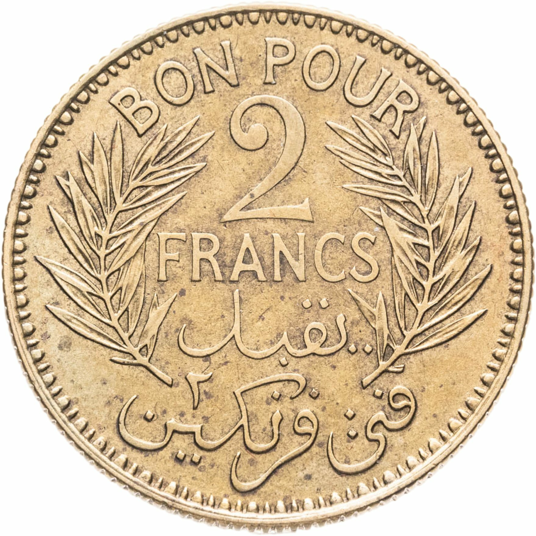 Тунис 2 франка francs 1941, Бронза, в сохранности VF