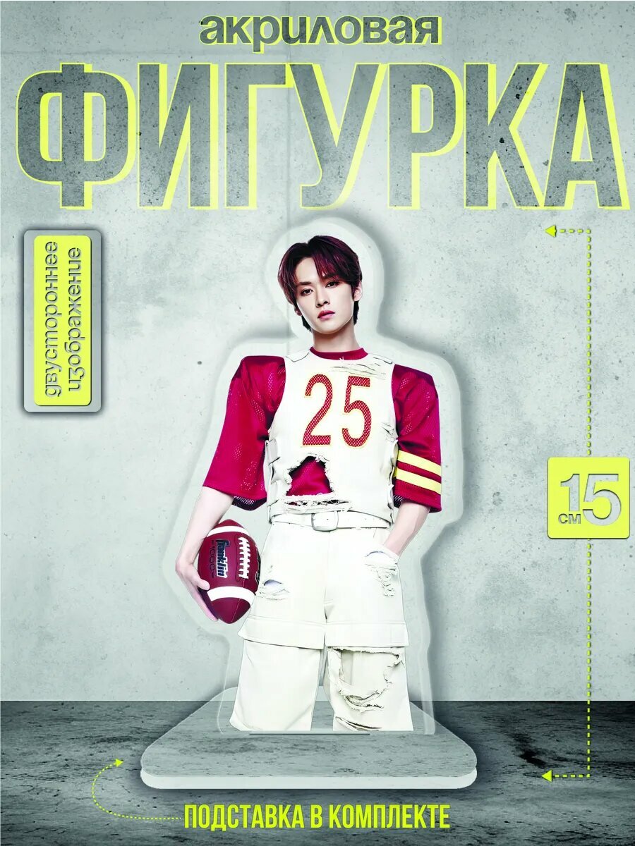 Акриловая фигурка Stray kids Минхо