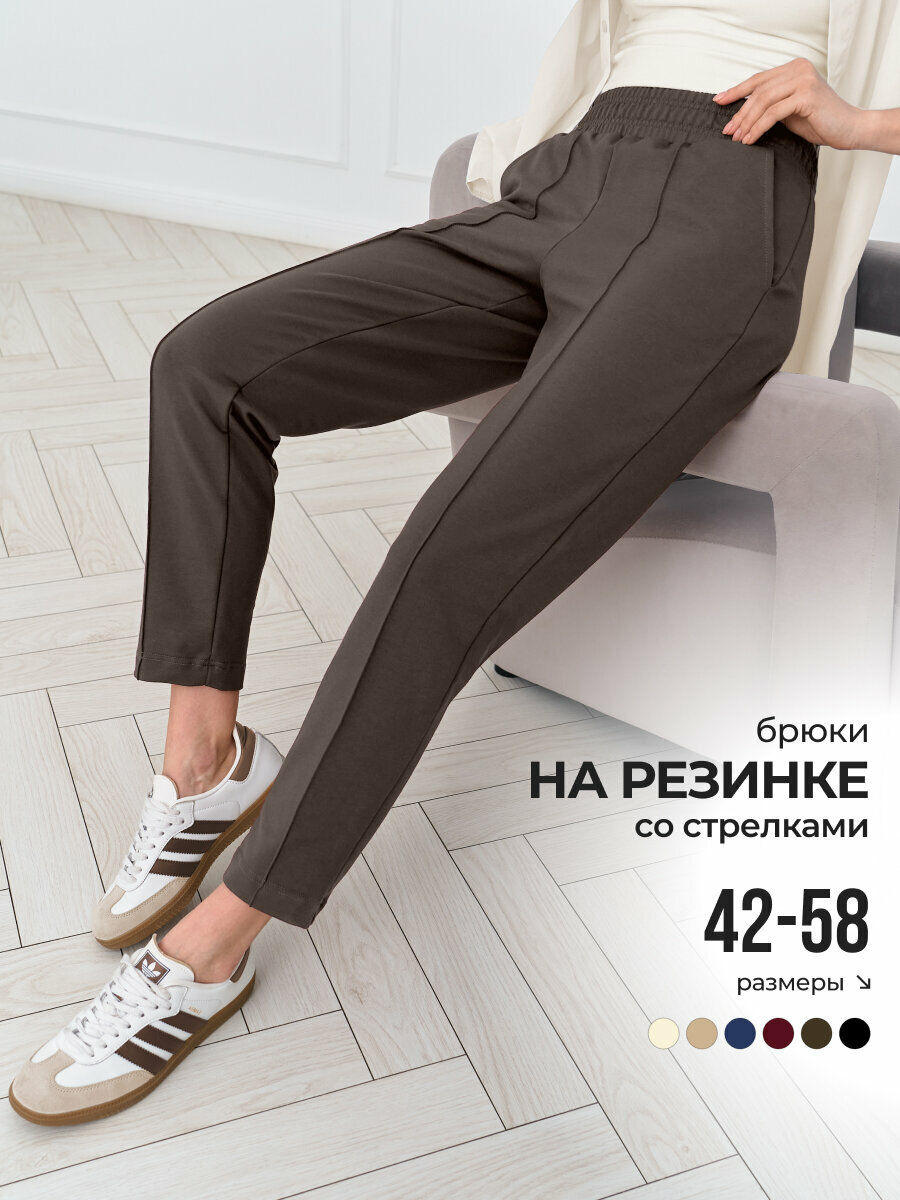 Брюки бананы укороченные на резинке