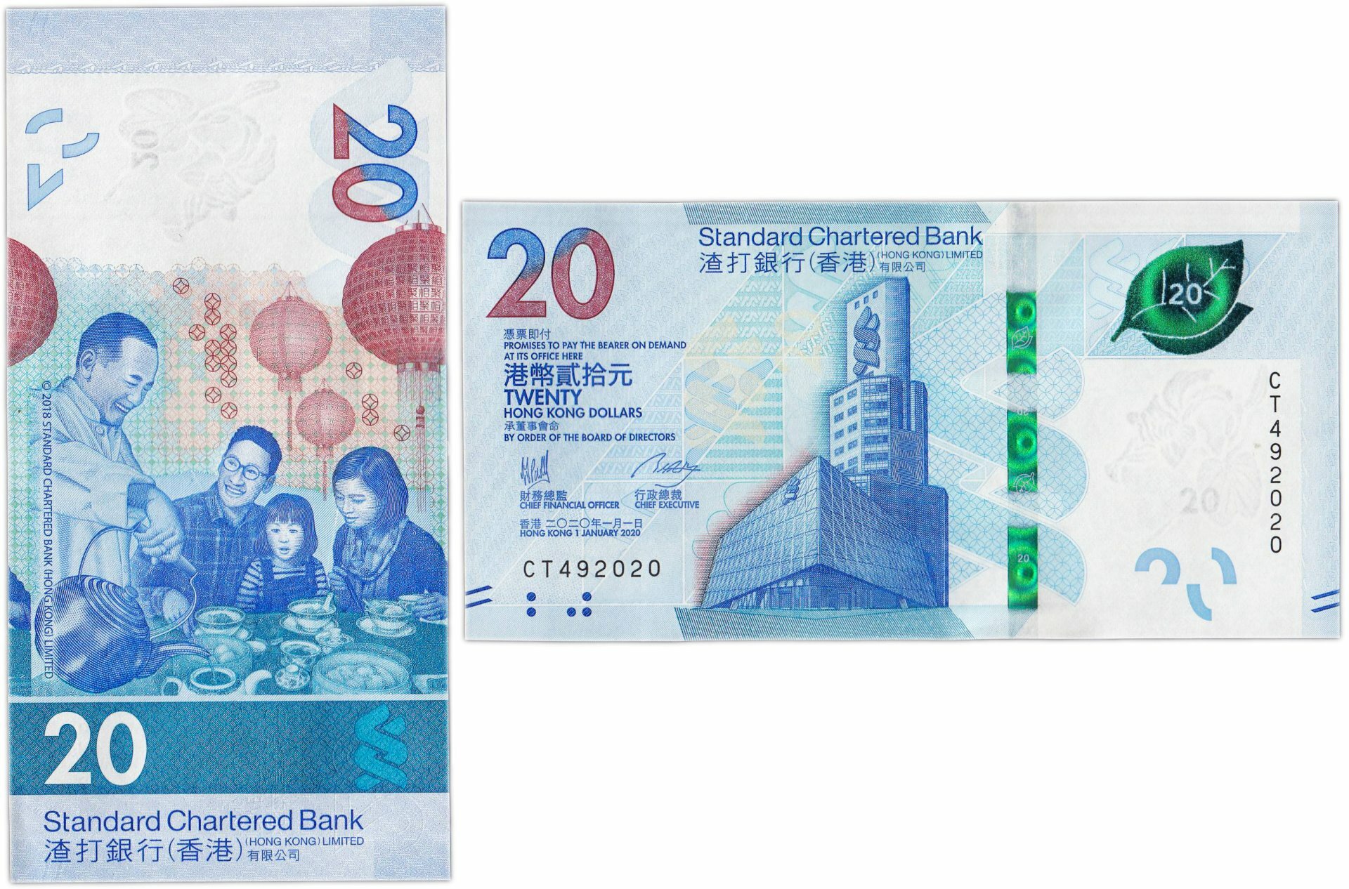 Гонконг 20 долларов 2020 год Standard Chartered Bank