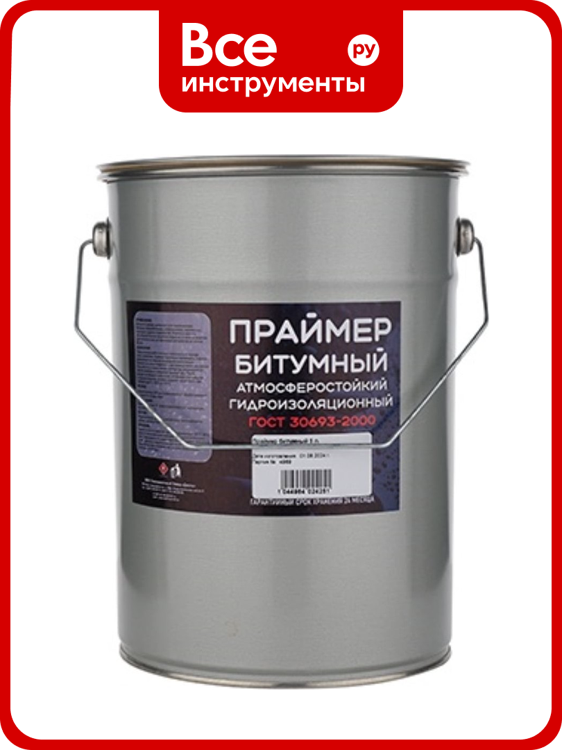 Праймер битумный Деоль 20 л 00032834, металл, для гидроизоляции бетонных