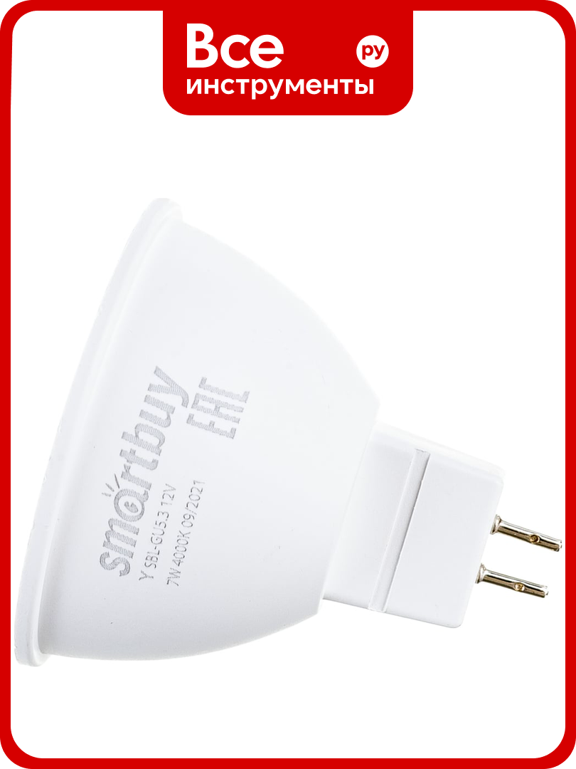Светодиодная лампа Smartbuy LED Gu5,3/ 12V-07W/4000 SBL-GU5_3-07-40K-12V