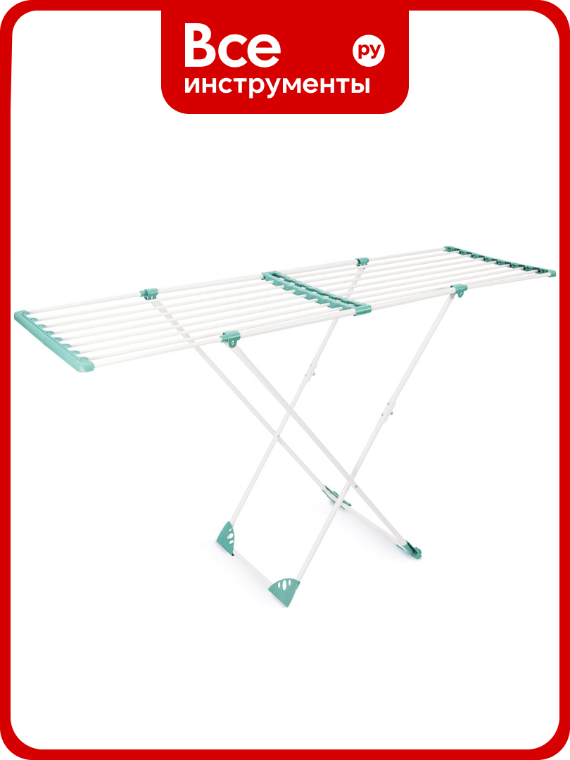 Напольная сушилка для белья Hausmann Aura Deluxe X 190x56x95см HM-XL-296
