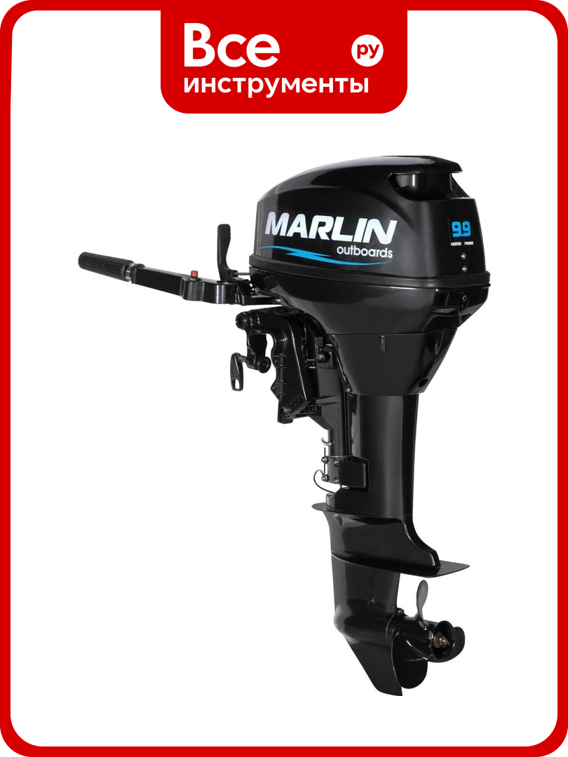 Мотор MARLIN MP 9.9 AMHS, серый, двухтактный бензиновый, сталь‑алюминиевый корпус, система водяного охлаждения