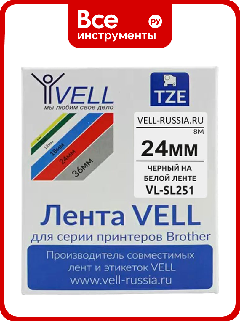 Лента Vell VL-SL251 кассета с самоламинирующейся лентой - чёрный на белом, 24 мм ширина, длина