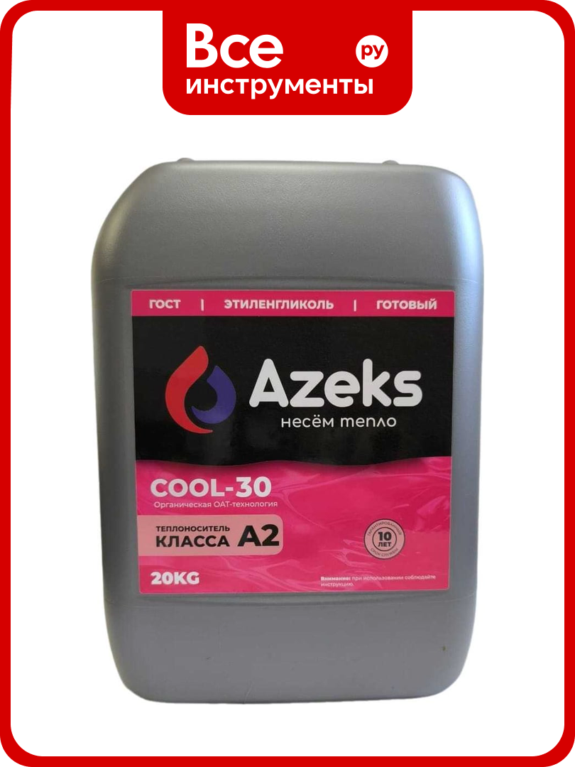 Теплоноситель AZEKS -30 канистра 20 кг, этиленгликоль AZ3020, обнаружения мест протечки