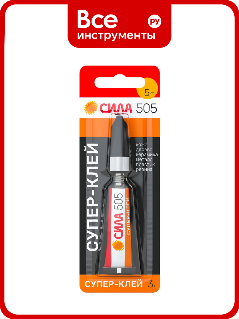 Супер-клей сила 505-31 505 3 г Б0055031