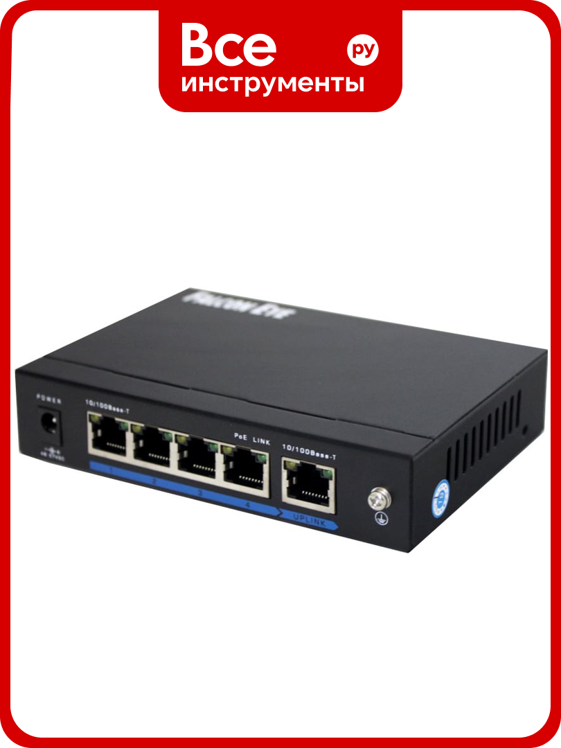 Сетевой коммутатор Falcon Eye FE-104POE-S, 5 портов 10/100 Mbps, PoE‑коммутатор с MAC‑VLAN, блок питания