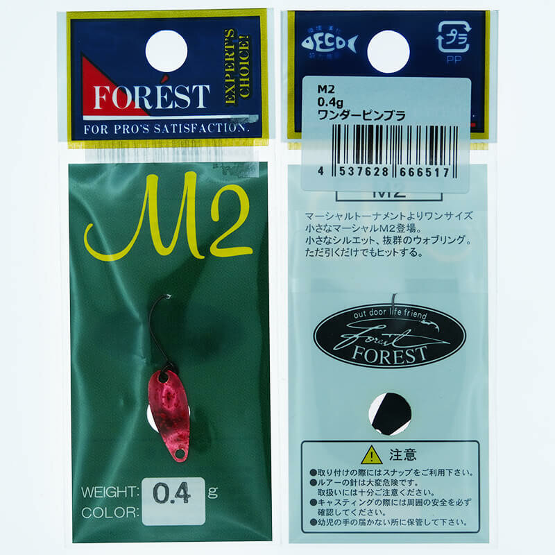 Колеблющаяся блесна Forest M2 0.4гр. #6517