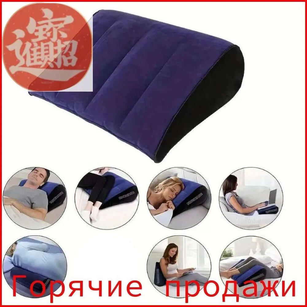 Подушка самонадувающаяся