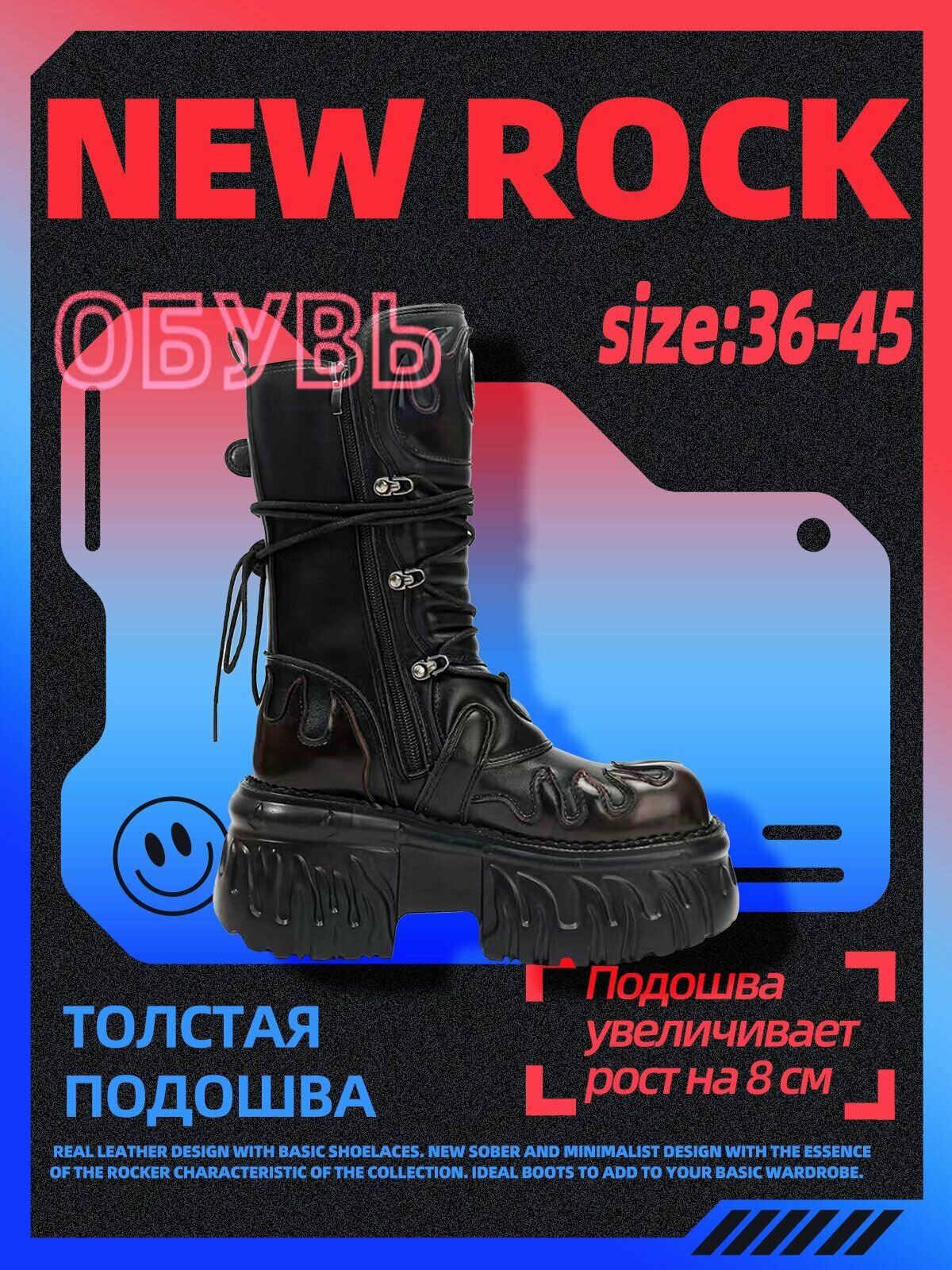 Ботинки New Rock New Rock — фото 1