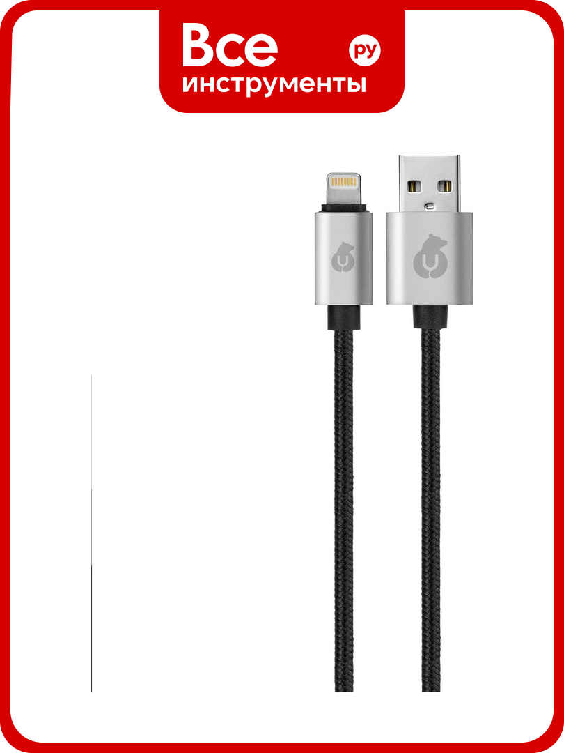Кабель Lightning - USB uBear CORD черный DC01BL01-I5, кабель с ПВХ изоляцией, поддержка быстрой зарядки, круглая форма