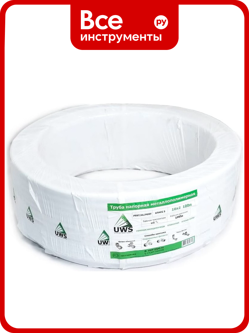 Многослойная труба UWS PRO PERT-AL-PERT Б. 32х3, 50 м PR-32-50 211181