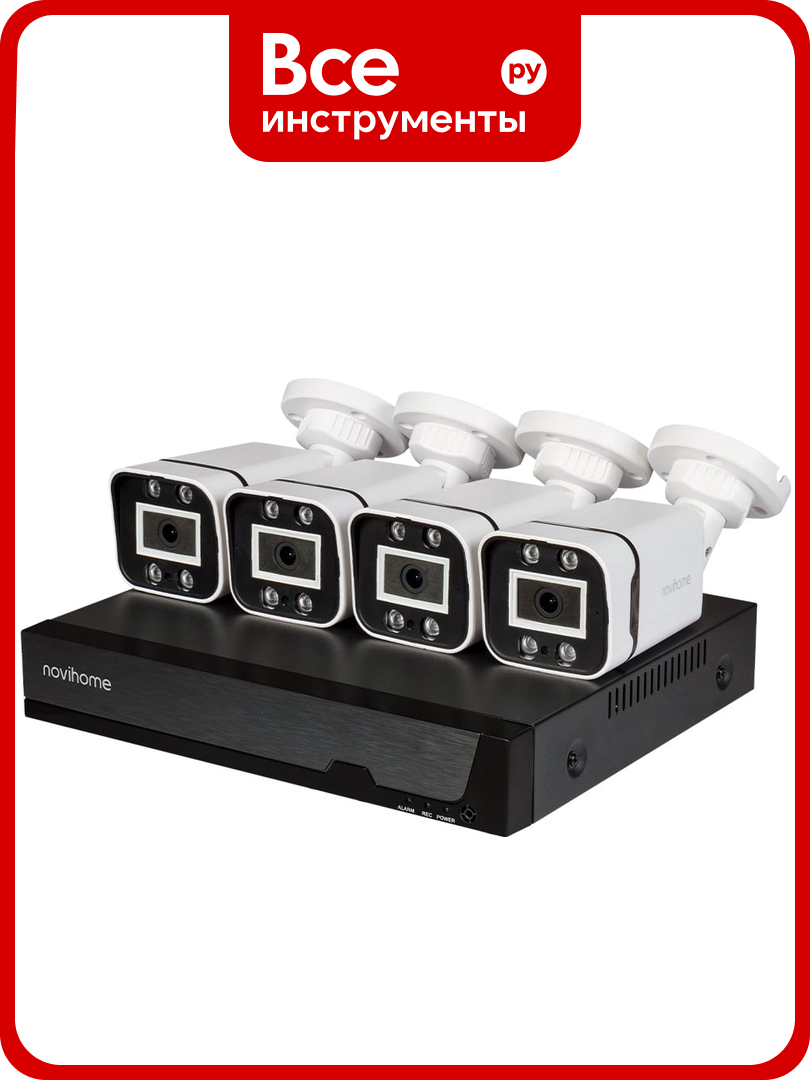 AHD комплект видеорегистратора и 4х видеокамер Novihome POLLUX 4-2 v, 1080P, запись 4 канала 1080N, объектив фиксированный 3.6мм 4524