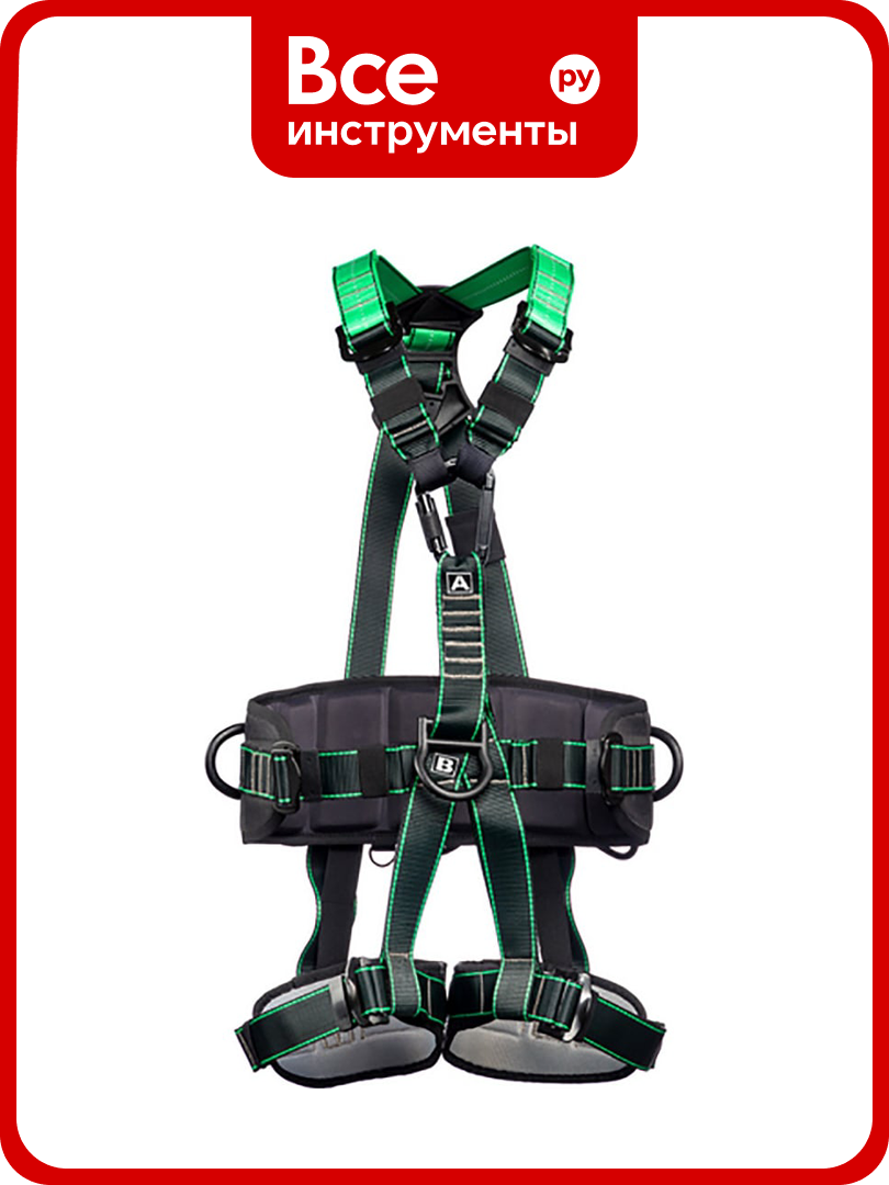 Страховочная привязь с поясом ARX VS-10HP 33008556-XXL