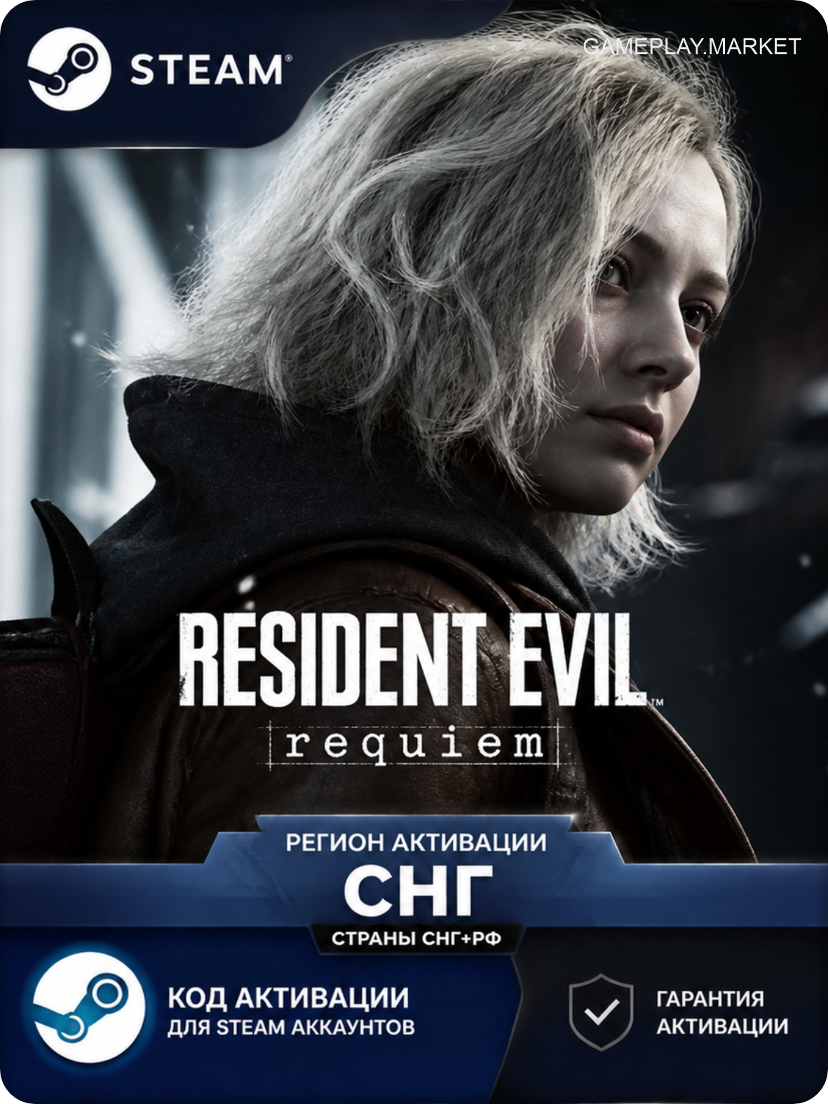 Игра Resident Evil Requiem Deluxe Edition Steam CIS / СНГ+РФ / Оригинальный ключ Steam