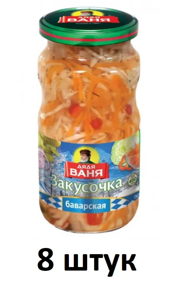 Закусочка Баварская Дядя Ваня, 460 гр - 8 штук