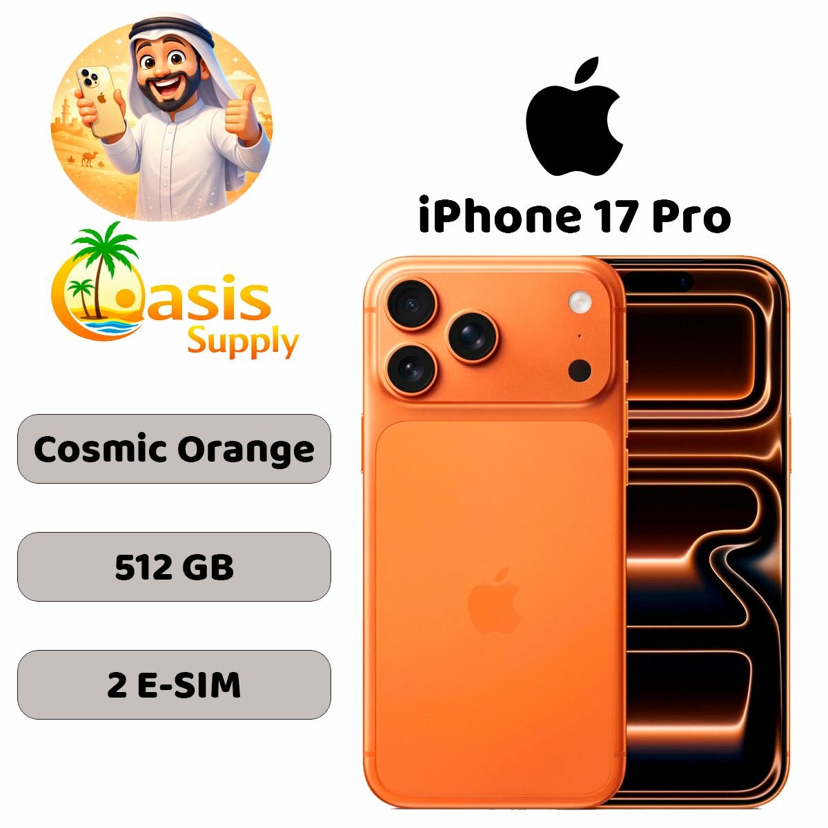 Смартфон Apple iPhone 17 Pro, 512GB, 2-Esim, оранжевый