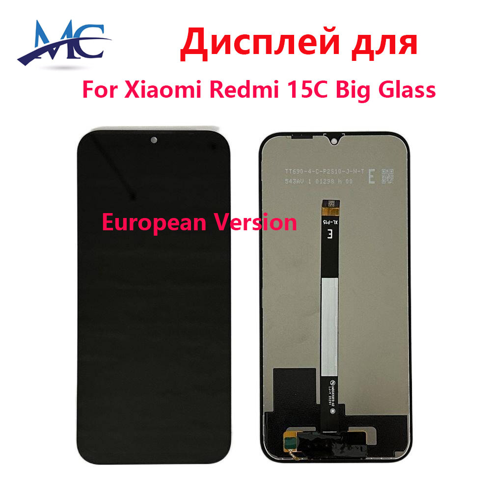 Дисплей для Redmi 15C Big glass European Version NO frame