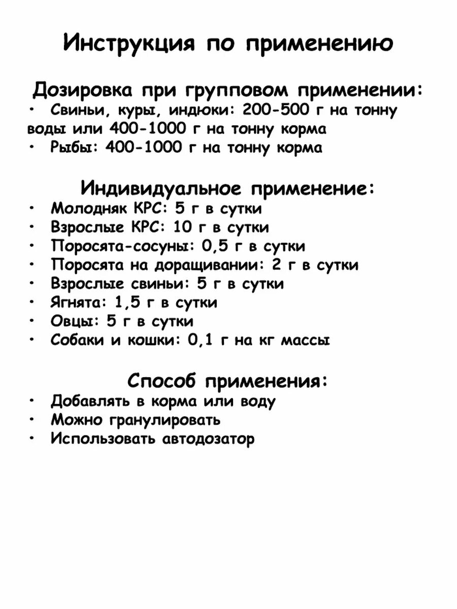 ВетаСтар 1кг — фото 1