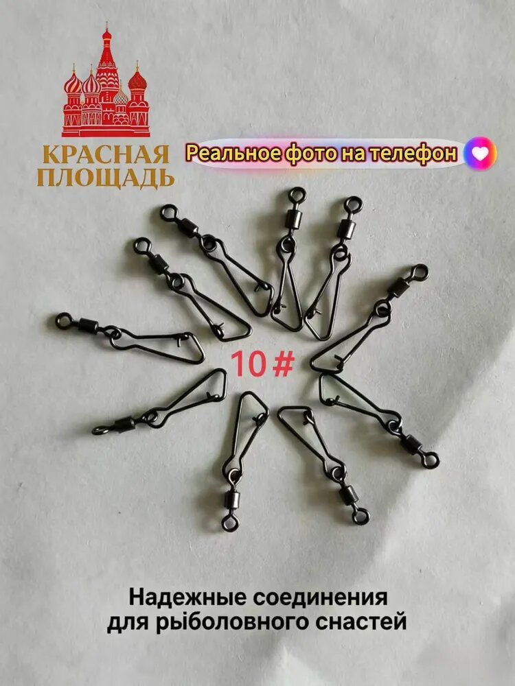 Вертлюг