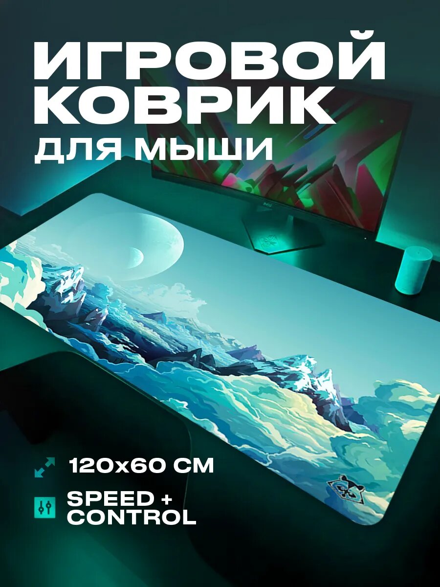 Коврик для мыши большой игровой XXXL ProSleeves 120 60 аниме