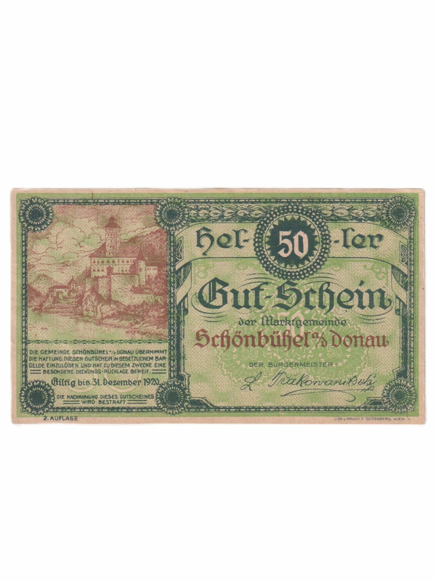 Подлинная банкнота (нотгельд) 50 геллеров 1920 года, Австрия община Шёнбюэль-ан-дер-Донау
