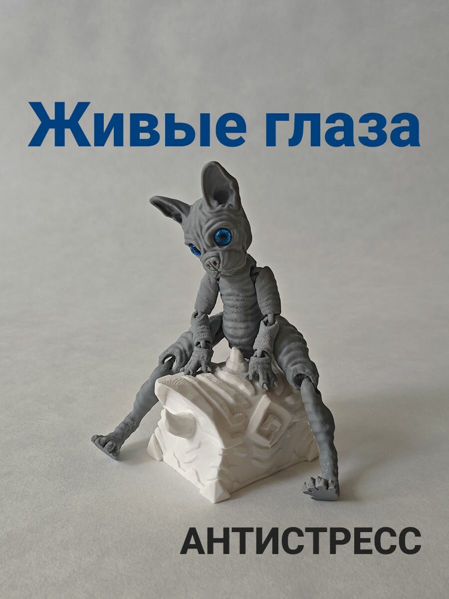 Бульдог скелетон — фото 1