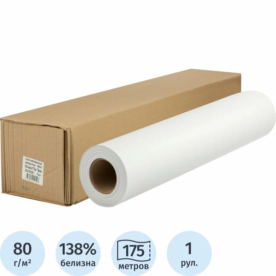 Бумага широкоформатная Attache 80г 841ммх175м 76мм, 2019328