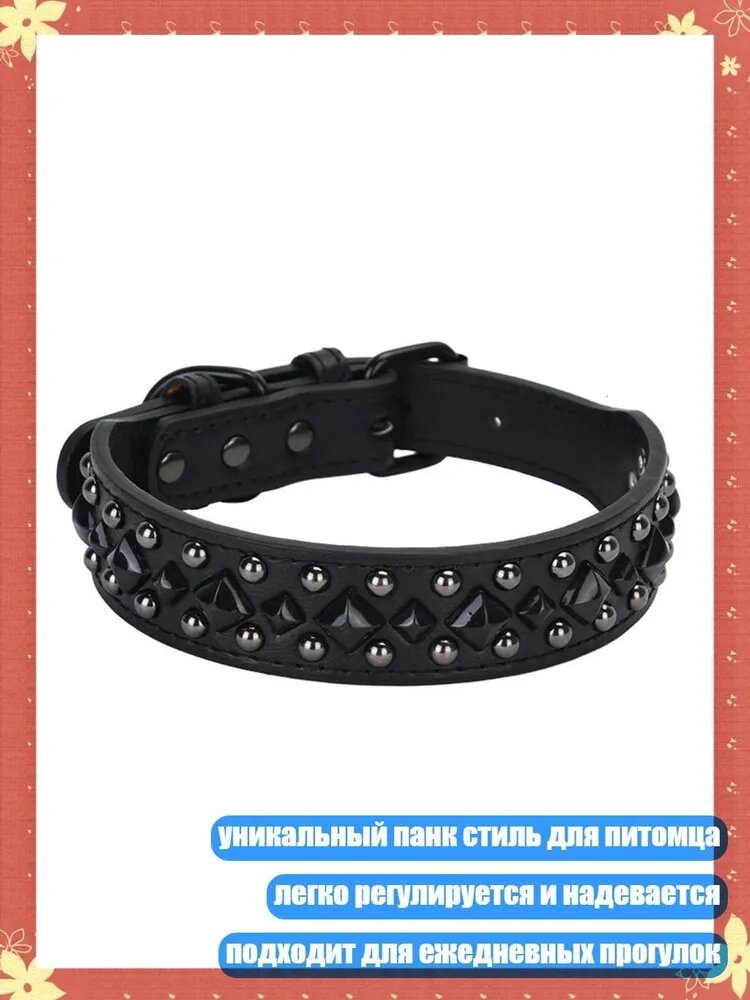Кожаный ошейник с устойчивыми к ржавчине металлическими заклепками для ежедневных прогулок и мероприятий, Черный - XL