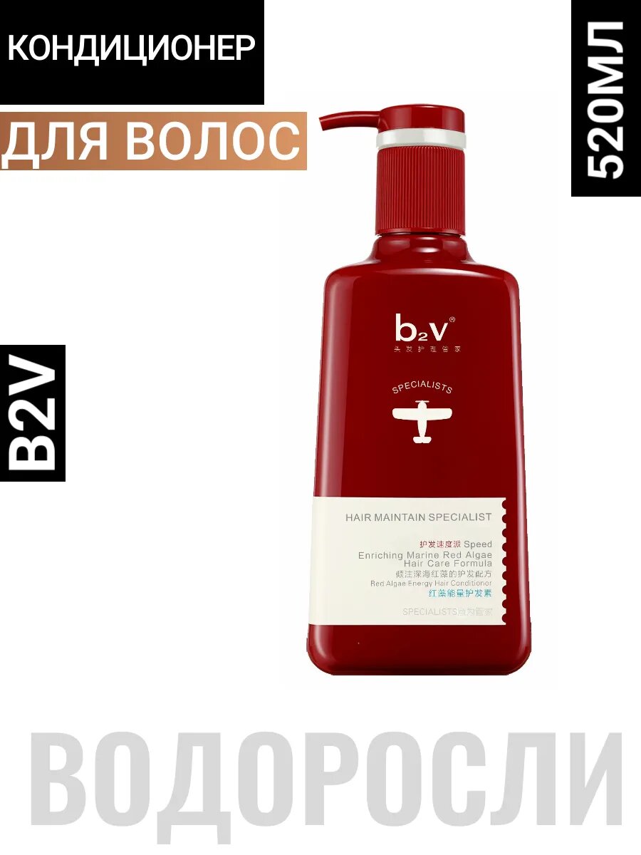 Восстанавливающий кондиционер для волос