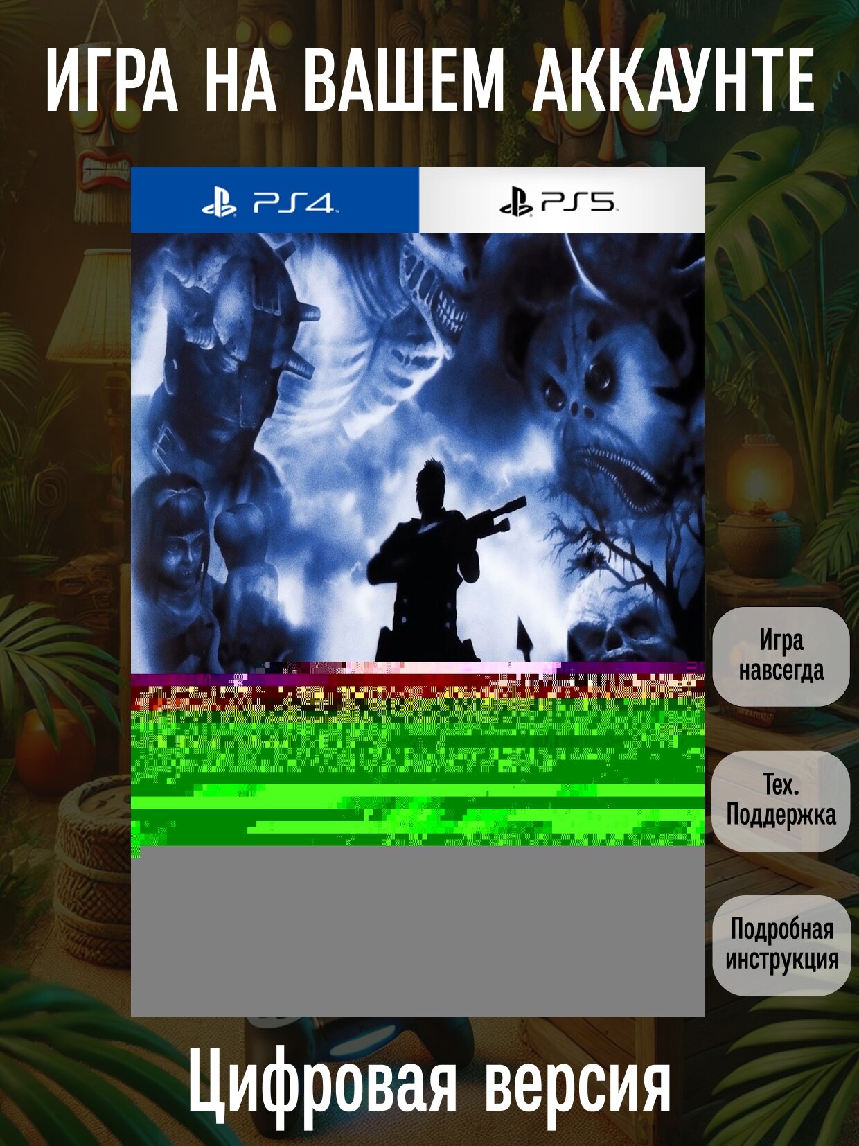 STAR WARS The Clone Wars | PlayStation 4/5 | английский язык | Шутеры