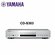 Yamaha CD-S303 CD-плеер Hifi-декодер
