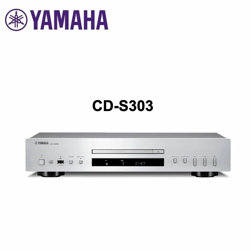 Yamaha CD-S303 CD-плеер Hifi-декодер