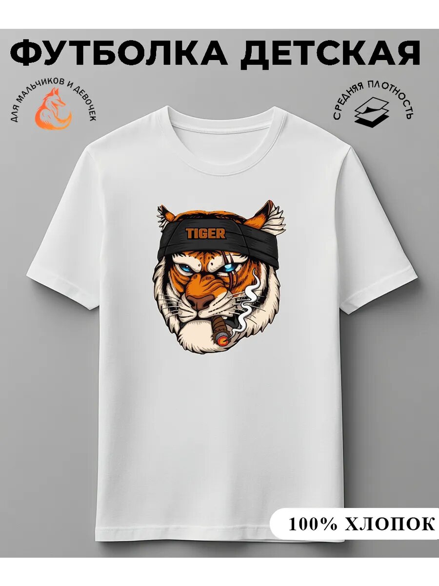 Футболка LISA PRINT базовая
