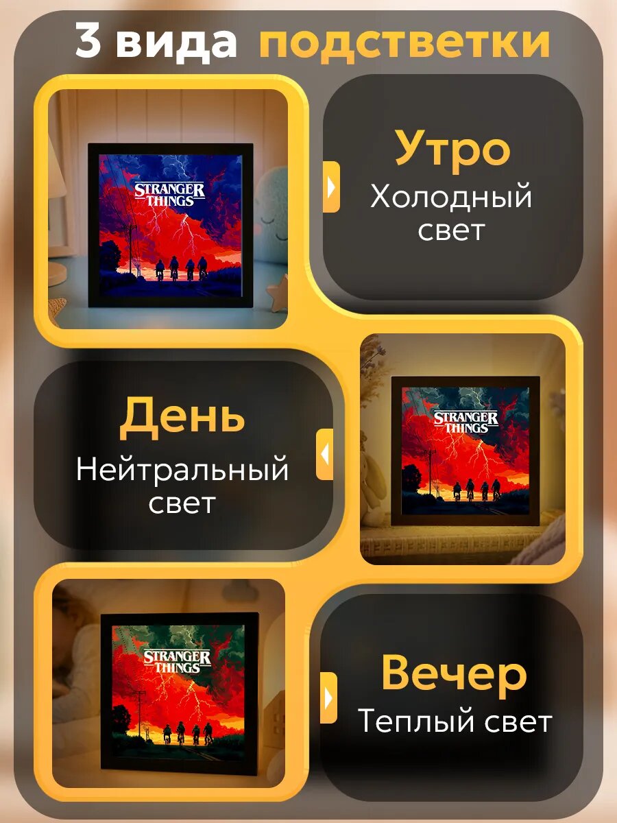 Ночник настольный ОСД, 20х20 см, 3 режима свечения, USB, необычный дизайн — фото 1