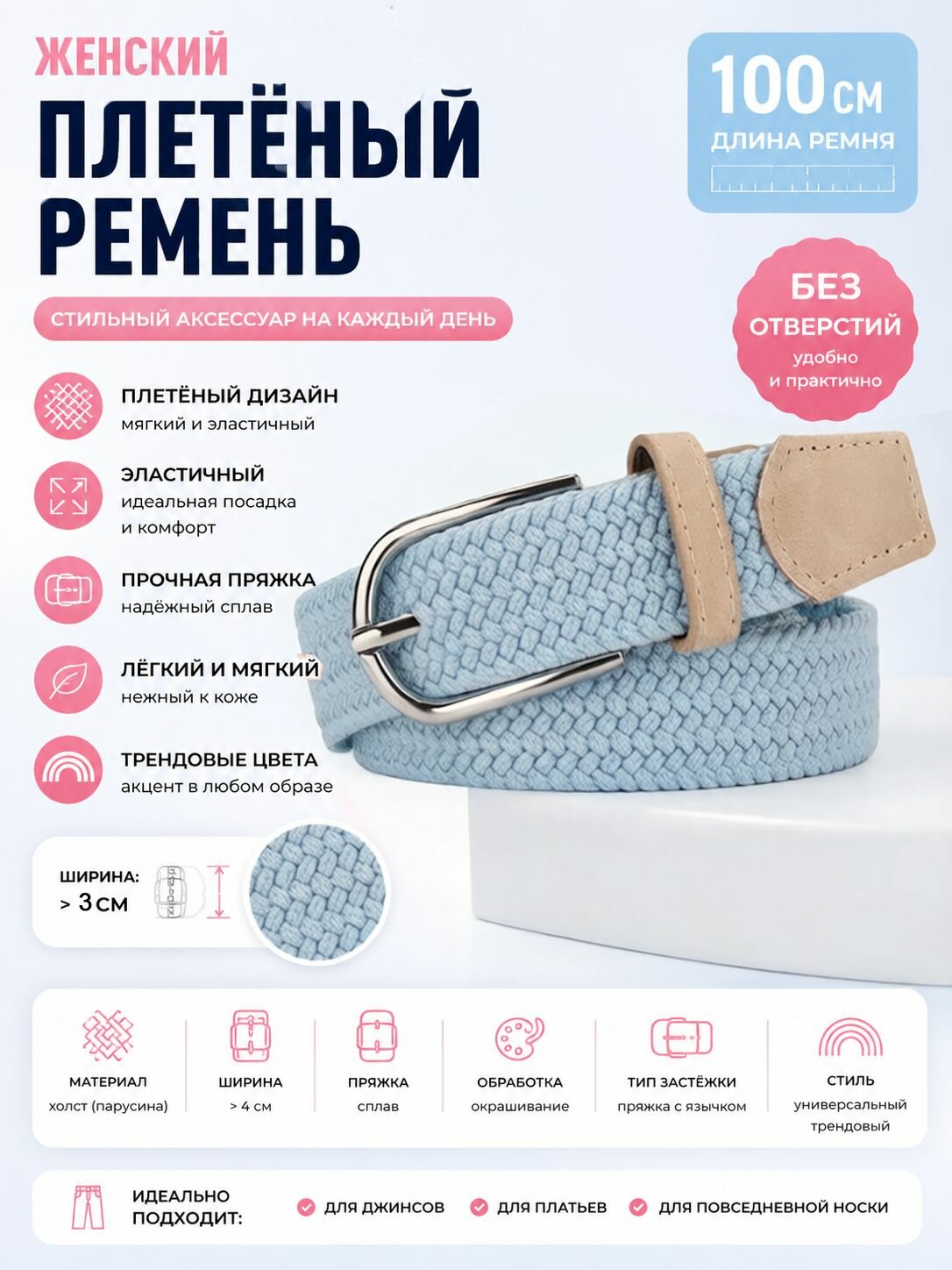 Пояс  для женщин, размер L, синий