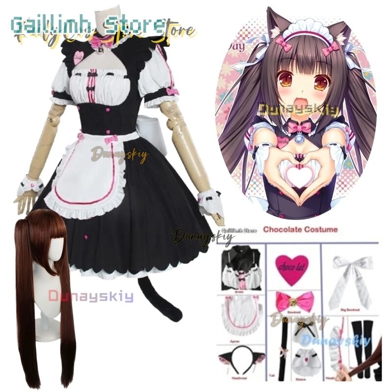 Костюм горничной Chocola NEKOPARA, размер M, с париком