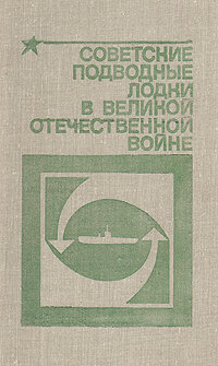 Емельянов Леонид Антонович