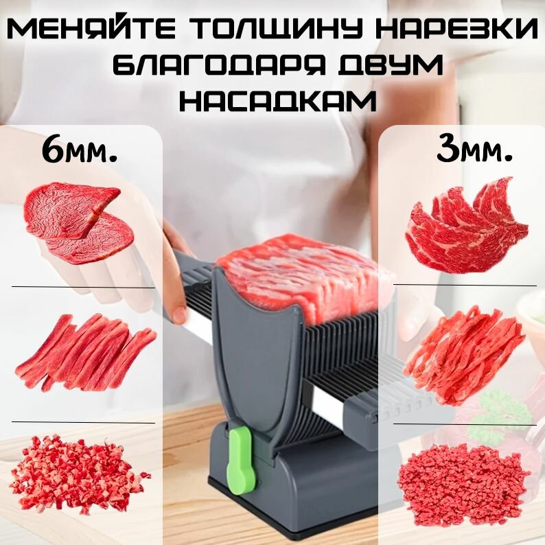 Слайсер для нарезки мяса, колбасы, сыра / Ломтерезка ручная А-002, цвет серый