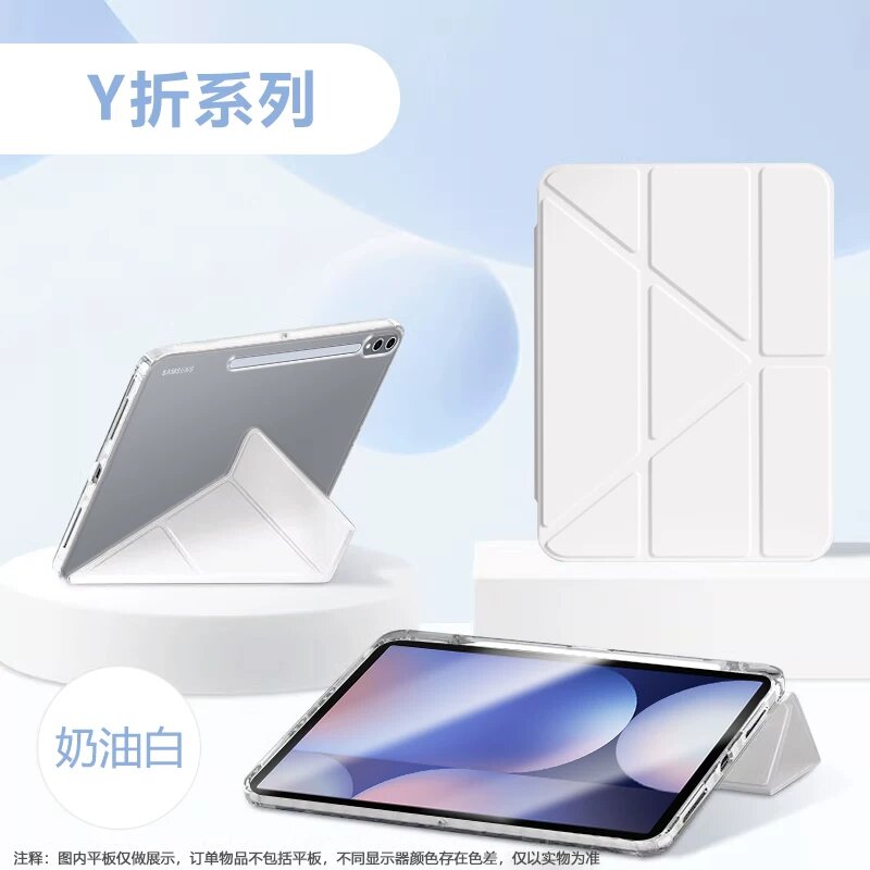 Чехол BOORCA для планшета Samsung Tab S10+ (3+Y), складной, для Samsung S11, S10 FE/+ Ten, акриловый, для Galaxy Tab