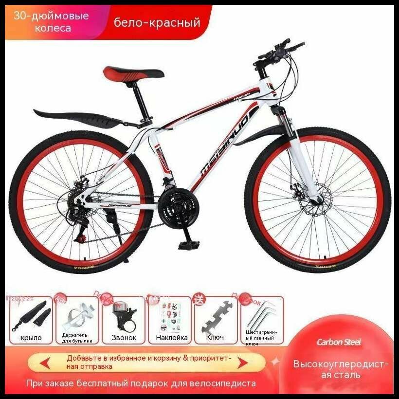 Велосипед Горный, Dirt/Street, Регулируемая скорость и легкость езды-e0aff85e7aab