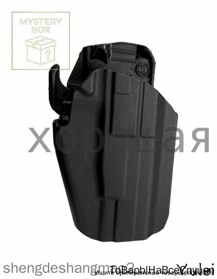 Кобура CYTAC Hi-Capa/ 2011 из нейлона с быстросъемным механизмом, черный