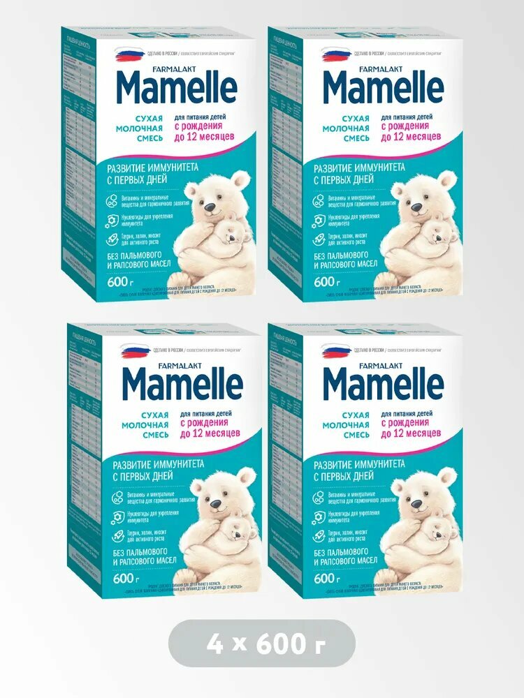Mamelle Молочная смесь 1 (с рождения) 2400г. 1шт.
