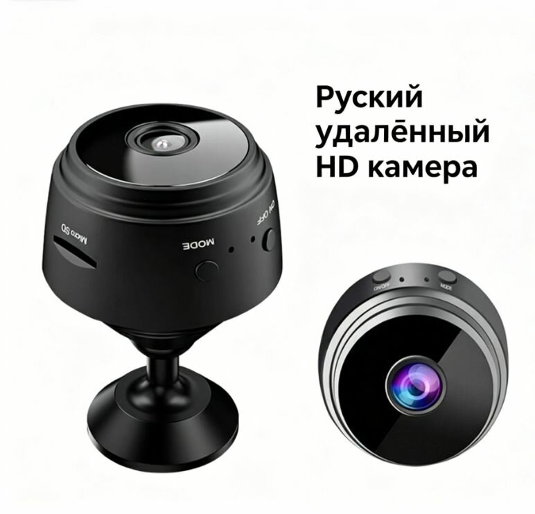 Умная мини-камера видеонаблюдения с магнитным креплением, улучшенное высокое разрешение, для наблюдения за ребенком и питомцем, беспроводная Wi-Fi камера для дома. видеоняня камера для питомца