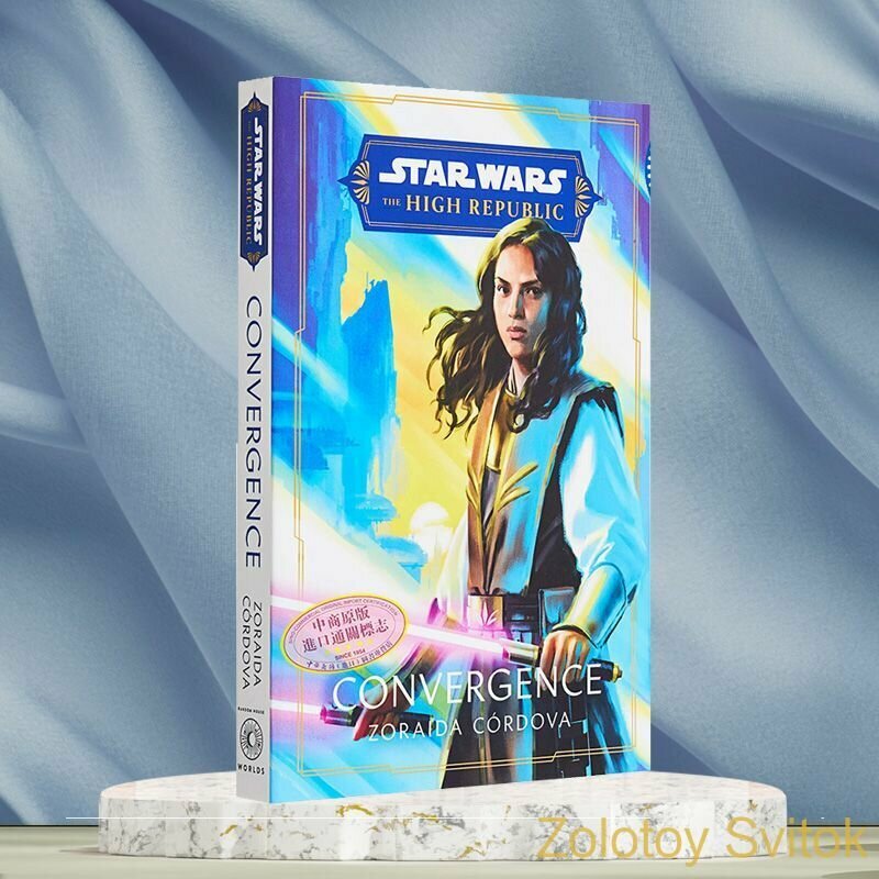 Английский оригинал: Star Wars Convergence The High Republic Zoraida Cordova