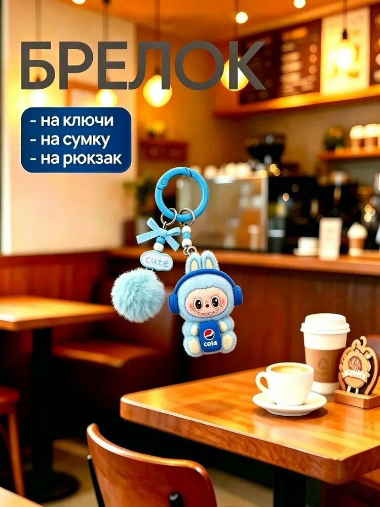 Ключница карманная — фото 1